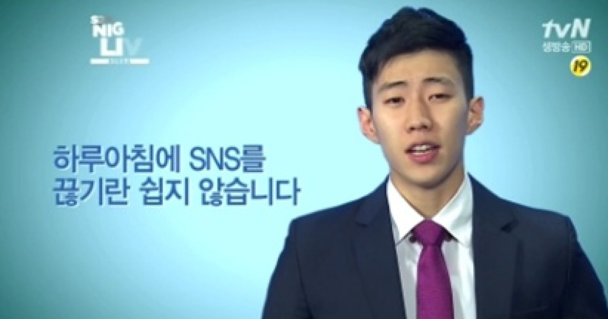 'SNL' 기성용 SNS 파문 풍자, 봉태규 "SNS 안하는 유재석 안티없어"