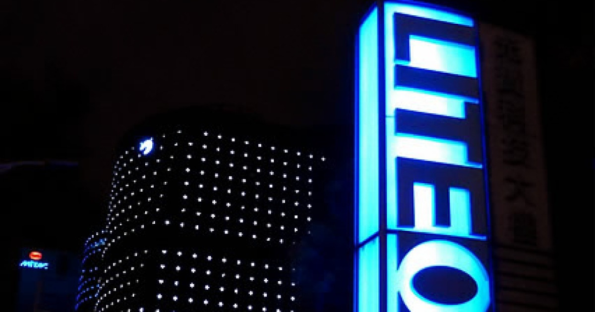 TAIWAN BUSINESS LITE-ON