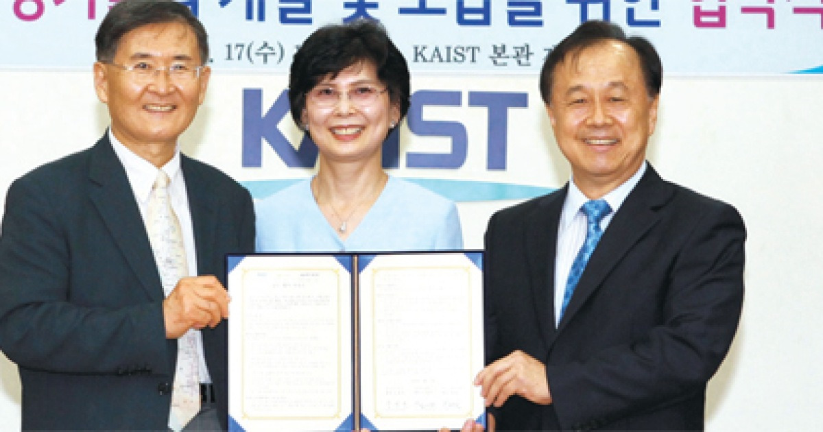 기계연, KAIST·굿네이버스와 적정기술 MOU