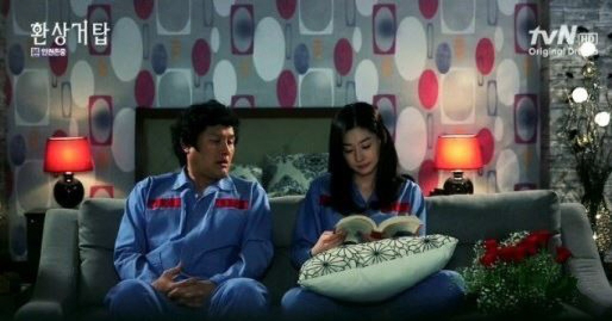 tvN 드라마 , 흥미로운 방식