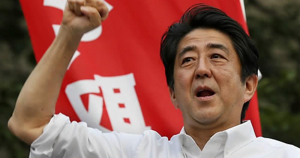 JAPAN POLITICS ELECTION