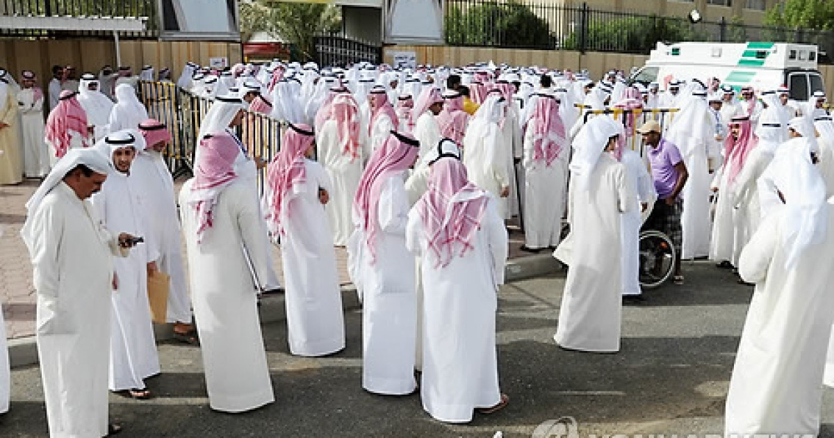 KUWAIT PARLIAMENTARY ELECTIONS