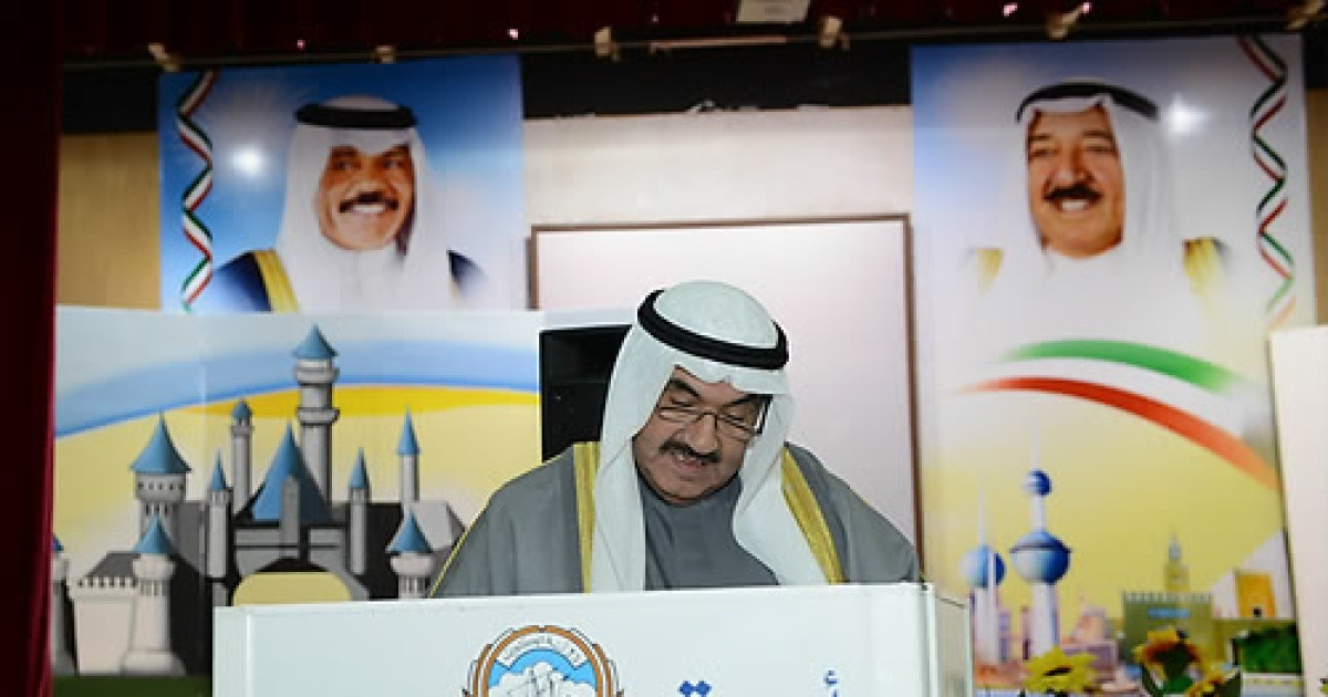 KUWAIT PARLIAMENTARY ELECTIONS