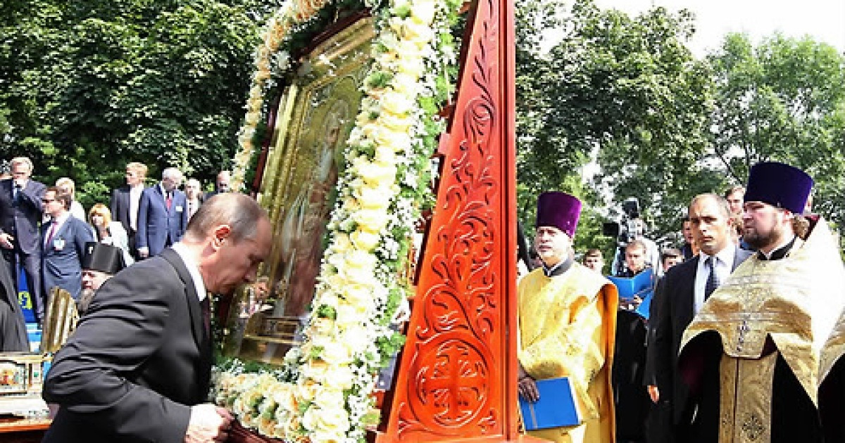 UKRAINE ORTHODOX CHRISTIANIZATION OF THE KIEVAN RUS