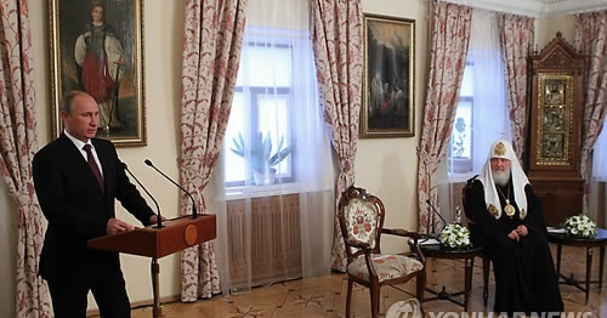 UKRAINE ORTHODOX CHRISTIANIZATION OF THE KIEVAN RUS