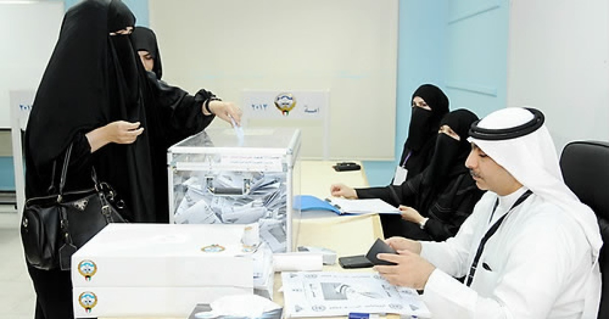 KUWAIT PARLIAMENTARY ELECTIONS