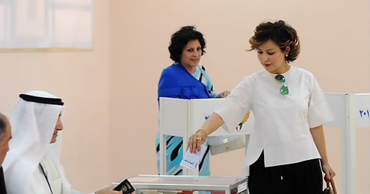 KUWAIT PARLIAMENTARY ELECTIONS