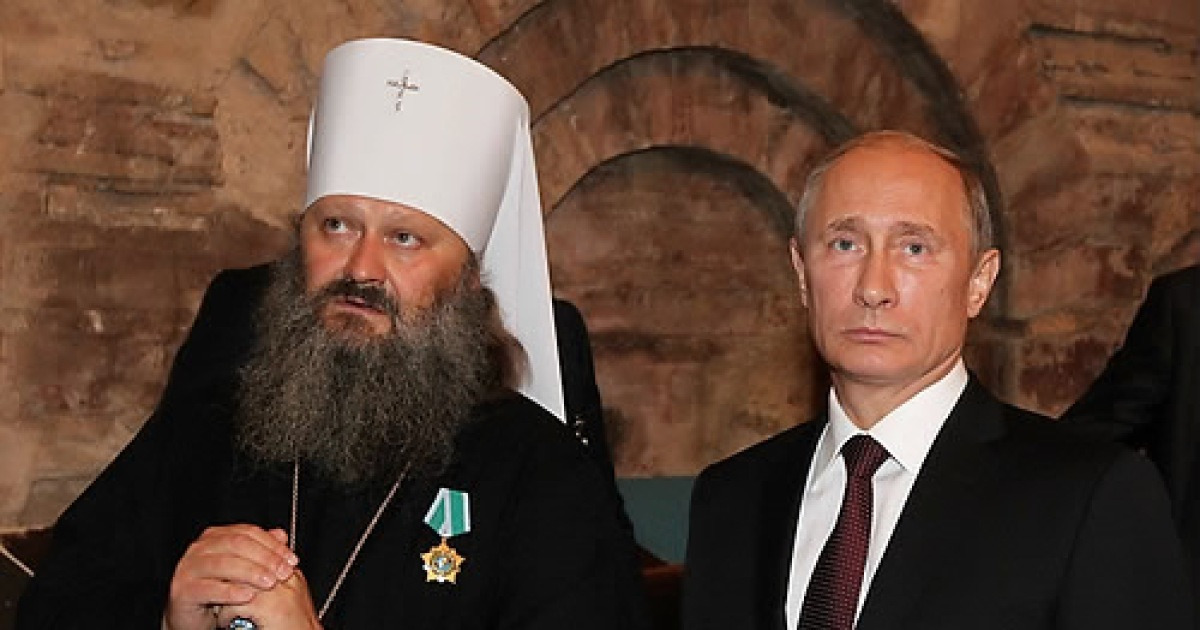 UKRAINE ORTHODOX CHRISTIANIZATION OF THE KIEVAN RUS