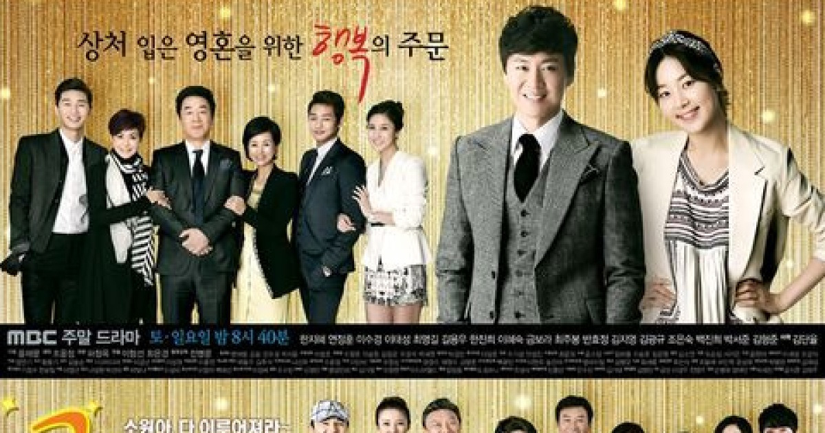 금뚝·스캔들 1위 굳건 Mbc 주말극 꽉 잡았다