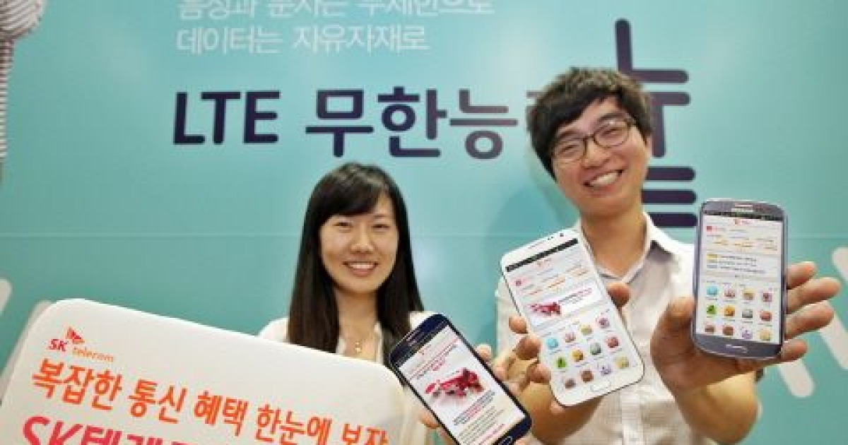 SKT, T서비스 앱 인기↑..내달 기본탑재