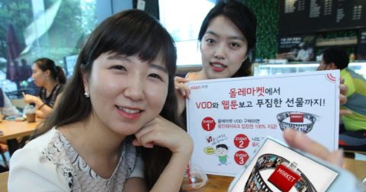 KT 올레마켓, VOD 웹툰 서비스 시작