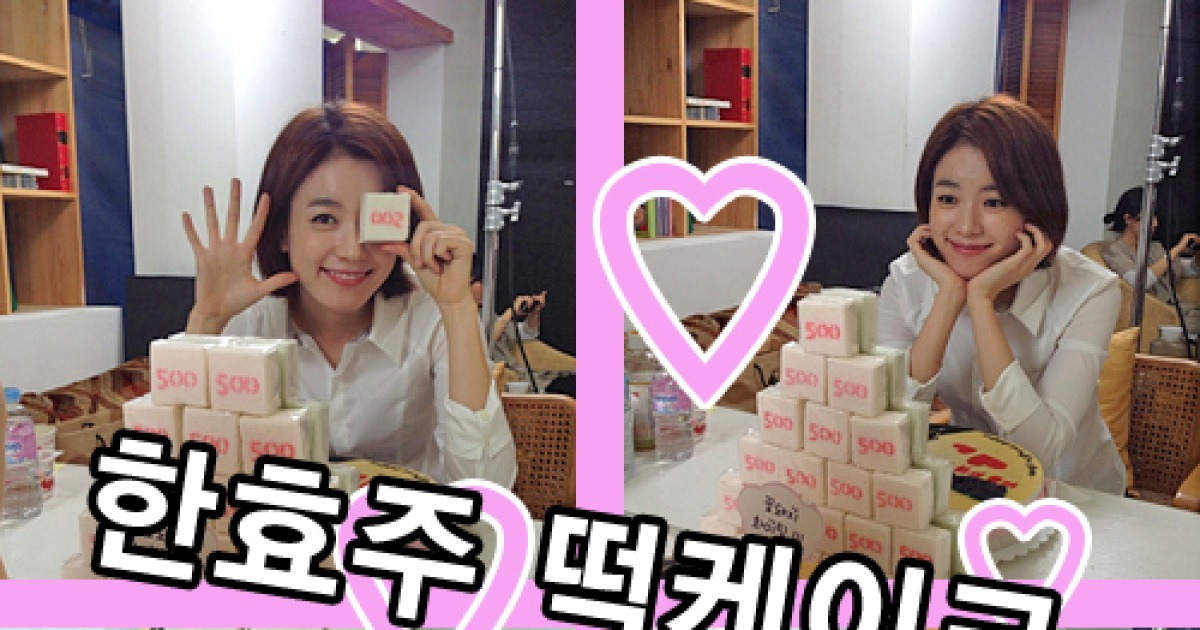한효주 떡케이크 감시자들 500만 돌파 무한 감동한 꽃돼지