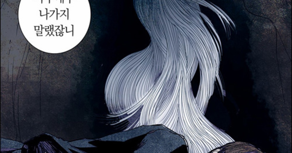 '장산범' 충격 반전 결말..실제 존재할까?