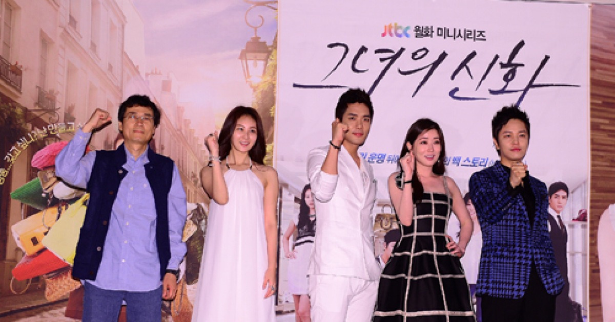 [MBN포토] JTBC 새 월화드라마, '그녀의 신화, 파이팅'