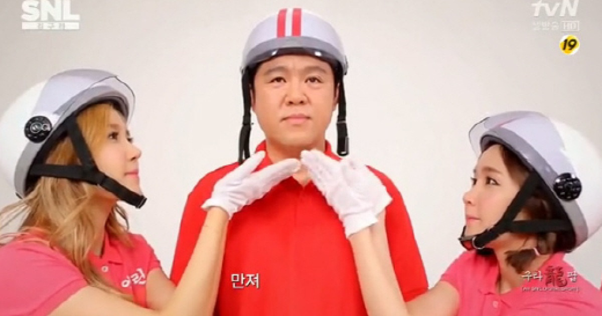 김구라 SNL 출연, 크레용팝 패러디 '구라용팝' 대폭소