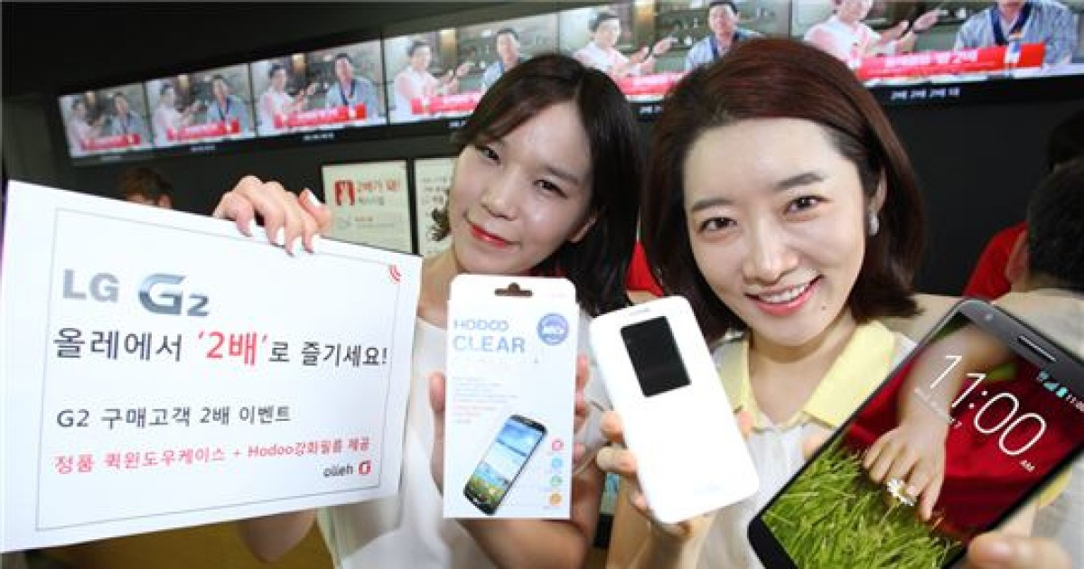 KT, 신제품 'G2' 구입고객에 전용 액세서리 증정 이벤트