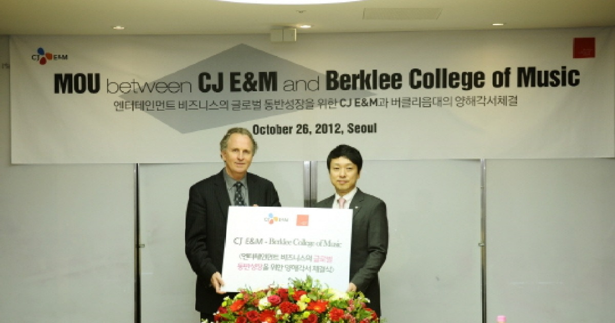 CJ E&M, 美 하버드·버클리와 'K-Culture' 확산 맞손