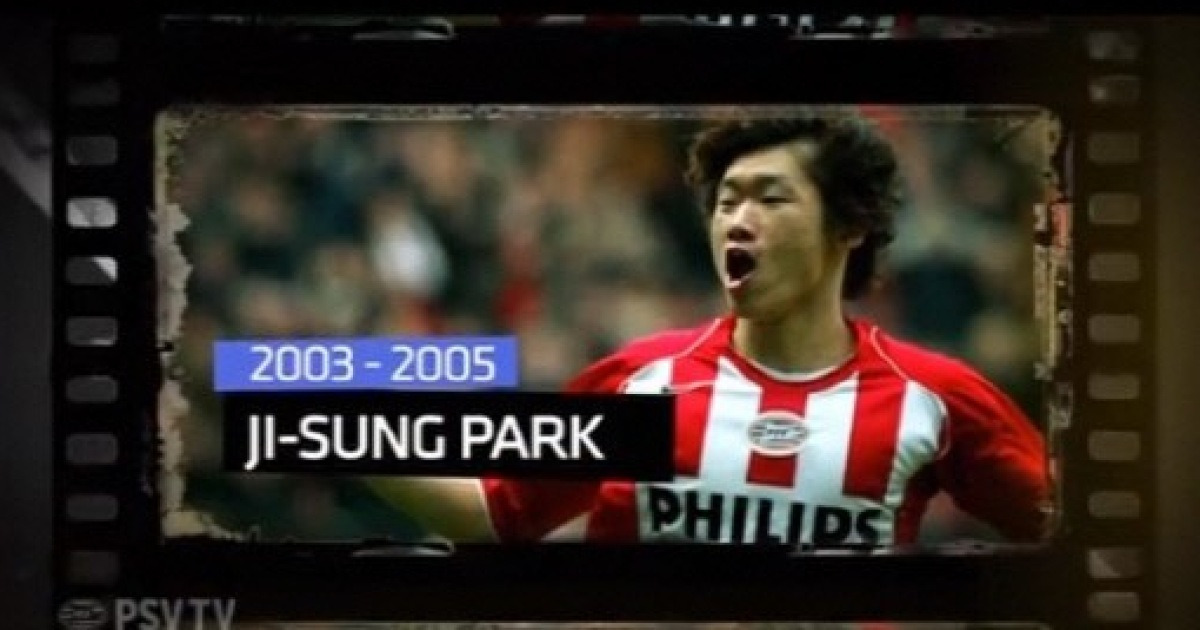박지성, PSV 100년사에 남을 선수로 선정.. 헌정 영상 공개