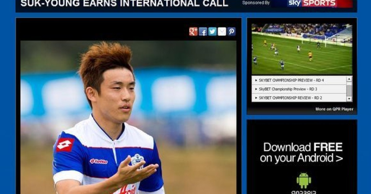 윤석영, 홍명보호 3기 합류.. QPR 홈페이지 발표