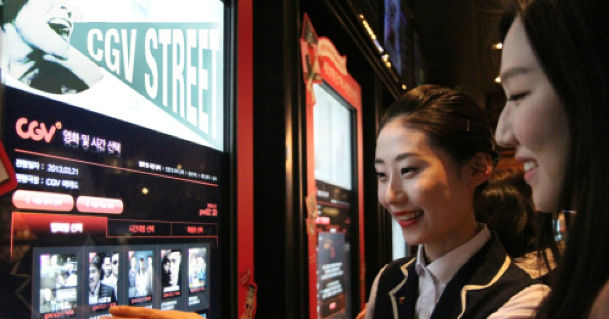 CJ CGV, NBCI 4년 연속 1위 "컬쳐플렉스로의 진화 성공적"
