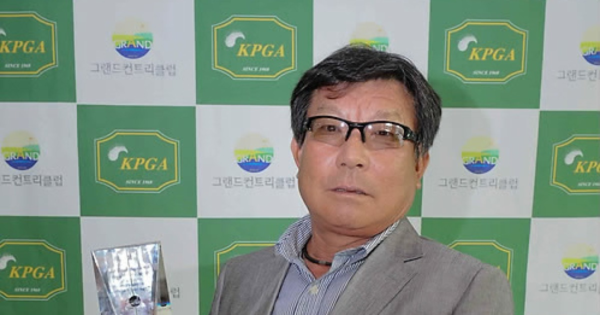 그랜드CC배 KPGA 그랜드시니어대회 우승을 차지한 최윤수