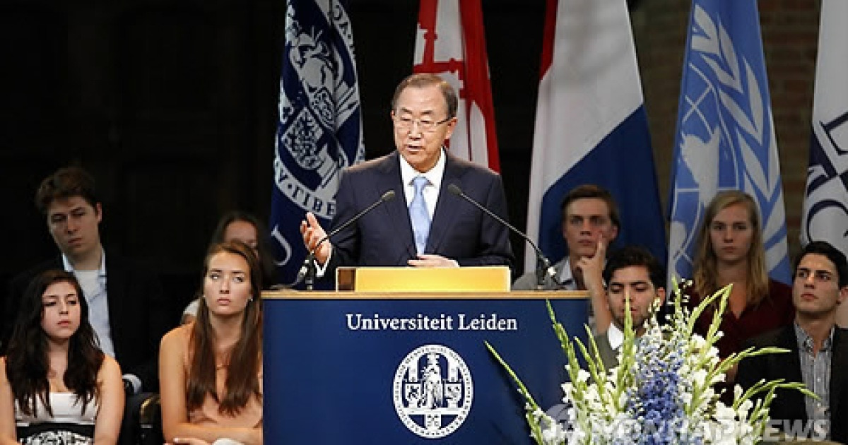 NETHERLANDS UNITED NATIONS