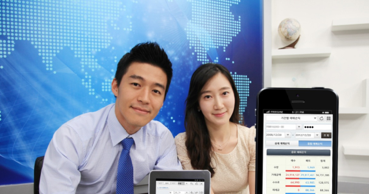 한국투자증권 '이프렌드 스마트(eFriend Smart)'-'주식에서 펀드거래까지..안되는 게 없다'