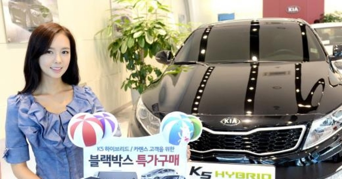 기아차, 'K5 HEV' '카렌스' 고객 블랙박스 특가 이벤트