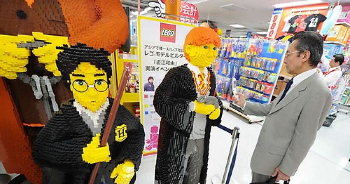 FILE JAPAN ECONOMY LEGO