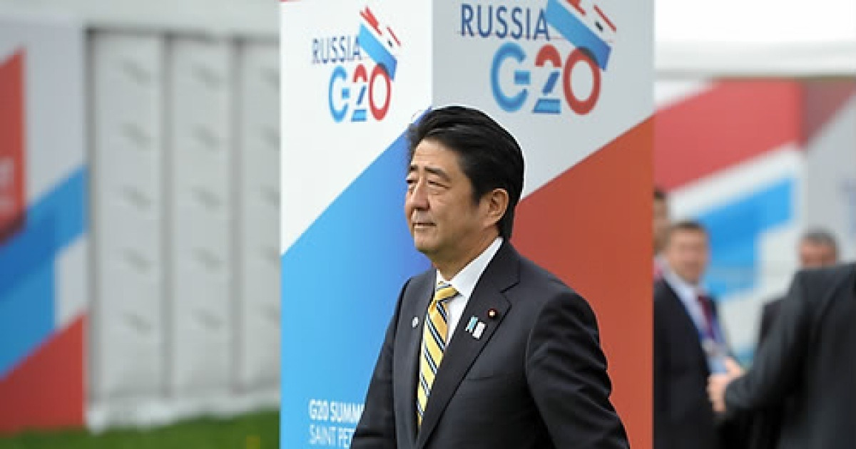 RUSSIA G20 SUMMIT