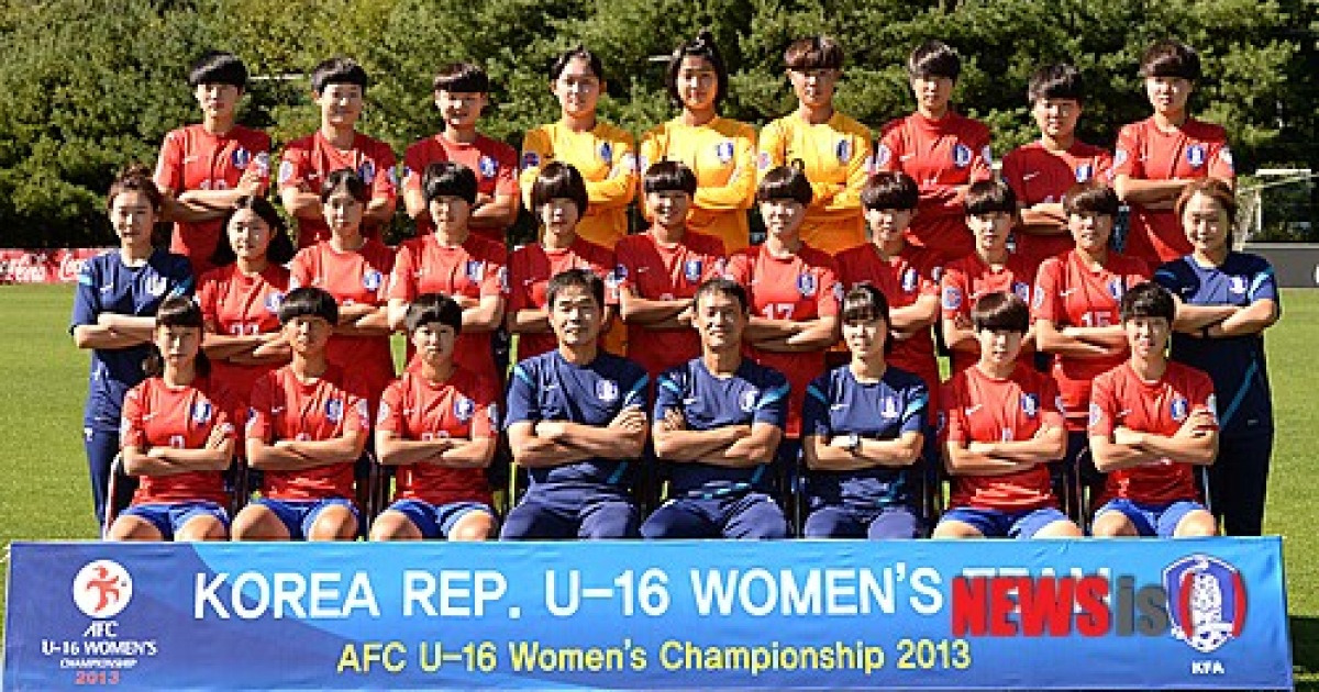 포즈취하는 U-16 여자 대표팀