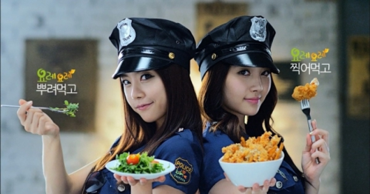 BHC, 치킨 폴리스 걸스데이 CF 화제