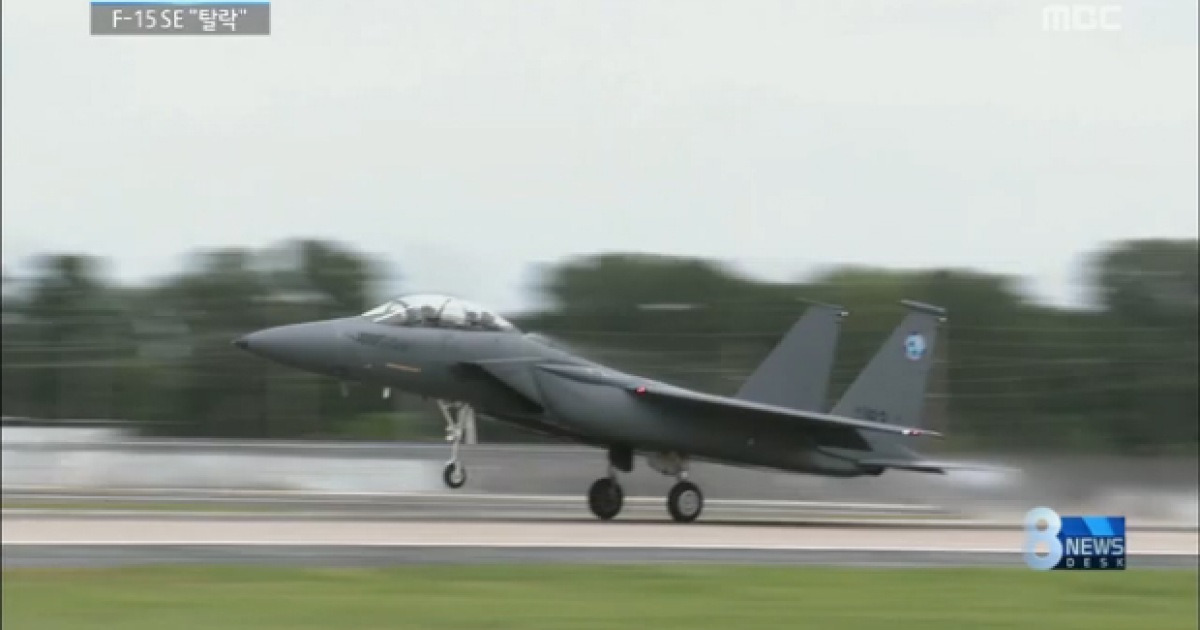 F-15SE 차세대 전투기 기종 탈락..원점 재추진