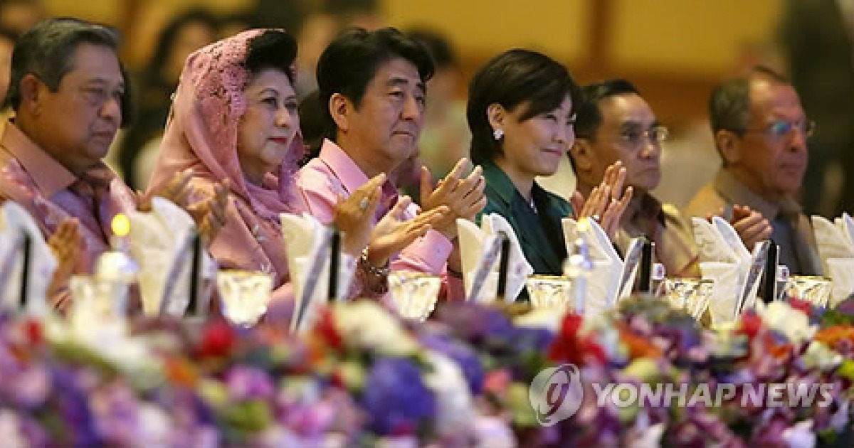 BRUNEI ASEAN SUMMIT