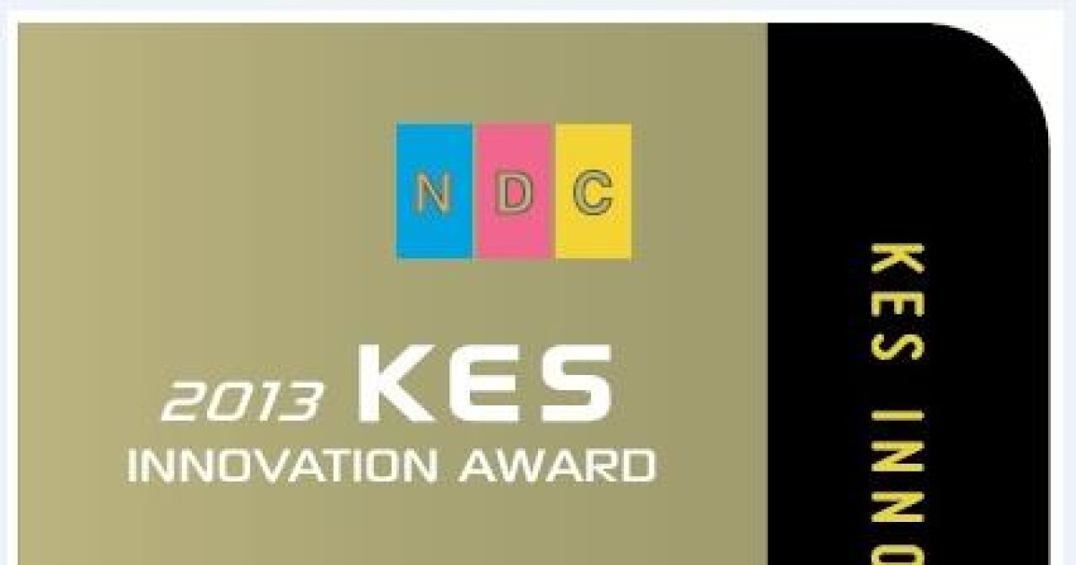 씨앤씨 "클릭쉐어" KES Innovation Awards 수상