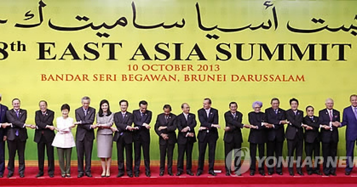 BRUNEI ASEAN SUMMIT