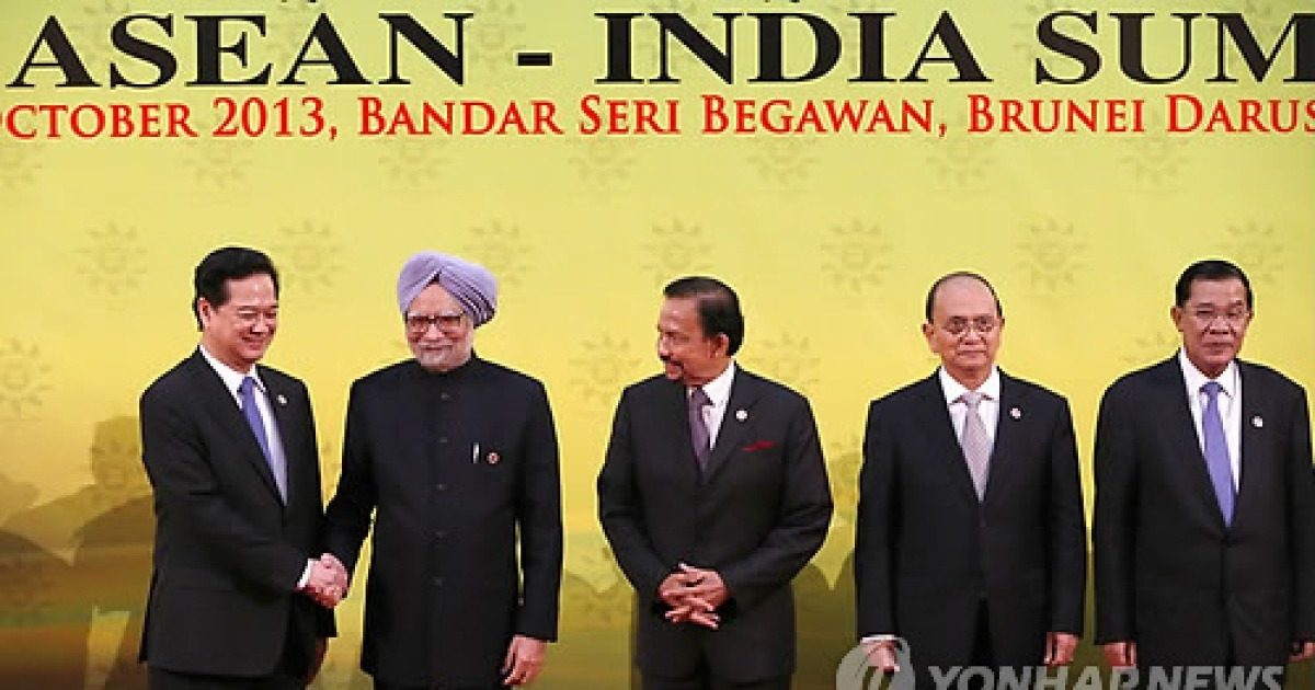 BRUNEI ASEAN SUMMIT