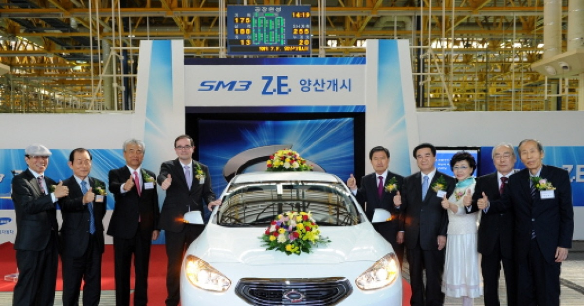 르노삼성차, 전기차 SM3 Z.E. 양산 돌입