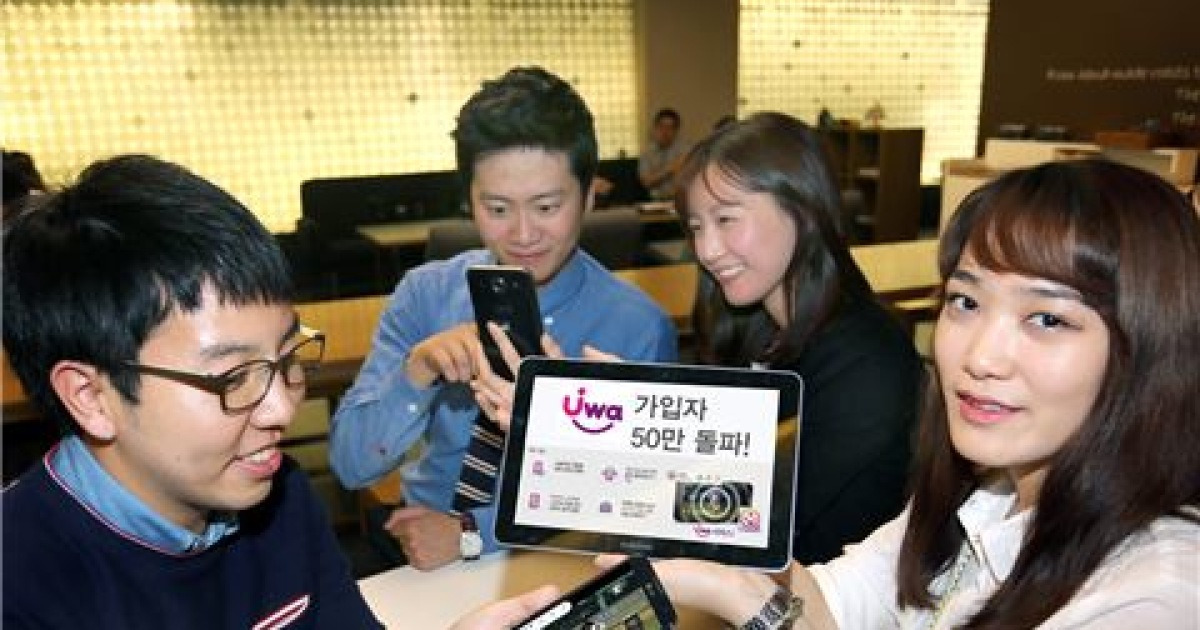 LG유플러스, All-IP 커뮤니케이션 서비스 'Uwa'..가입자 50만 넘어서