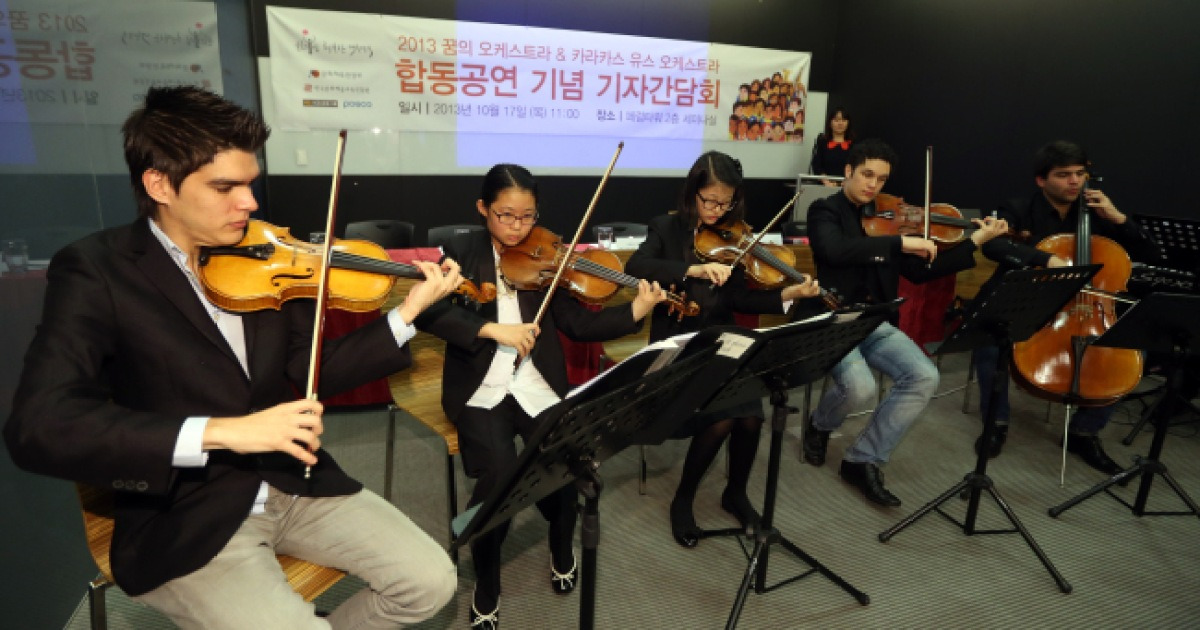 Community music projects to create 'melodies of hope' in Seoul concerts