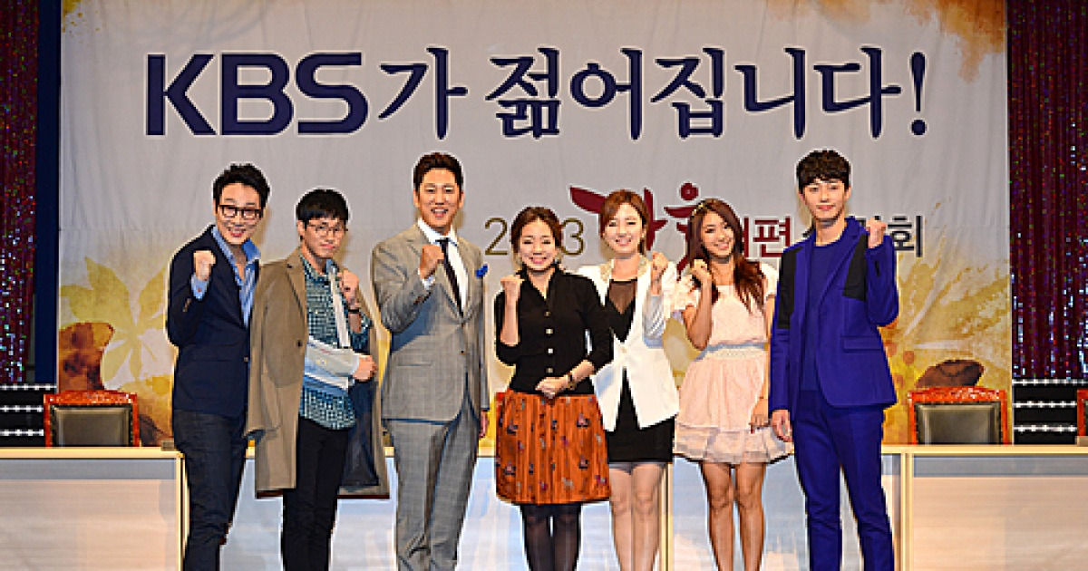 KBS, 21일부터 대대적 개편..16개 신설·20개 폐지