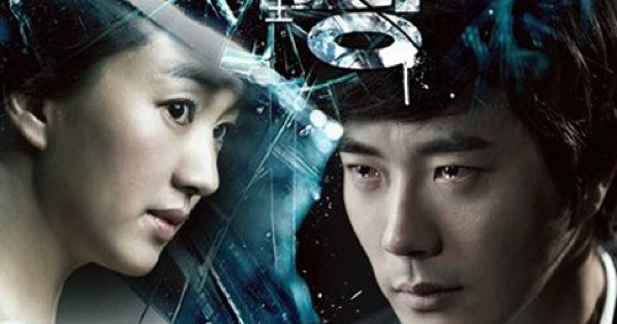 '야왕' 이희명 작가, 한국방송작가협회서 제명..왜?