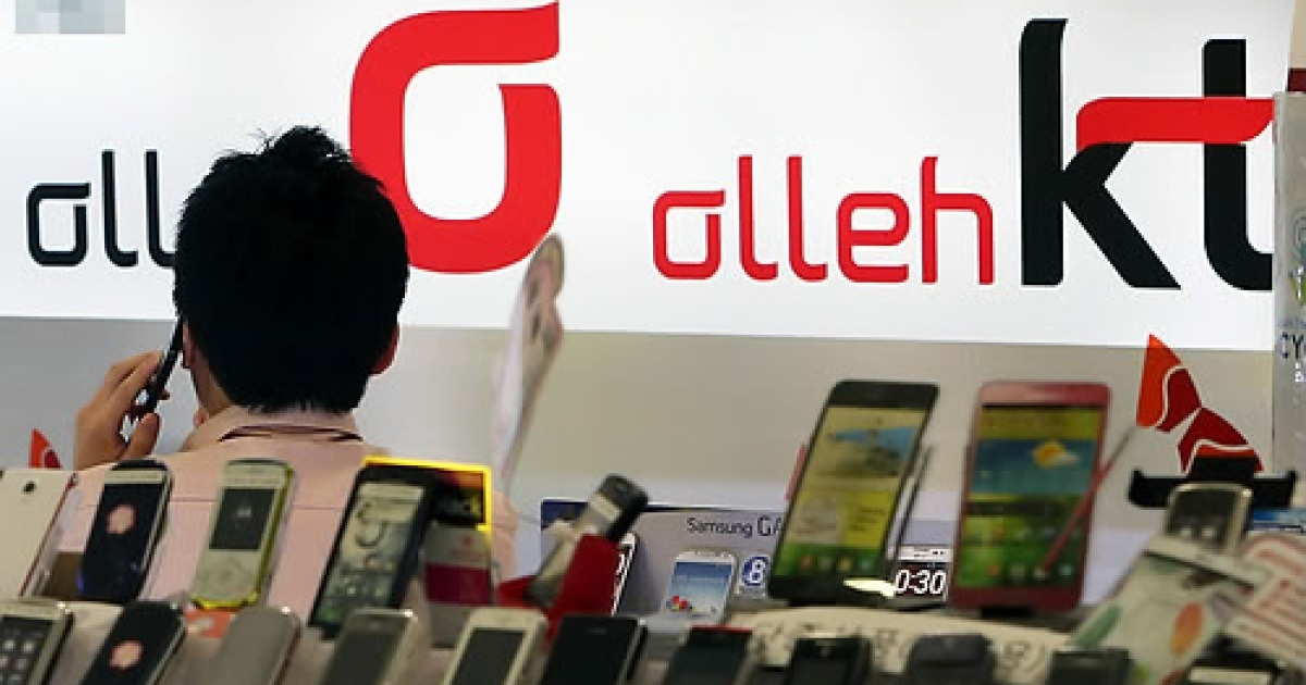 900㎒주파수 소폭 이동..KT LTE-무선전화기 혼선해소