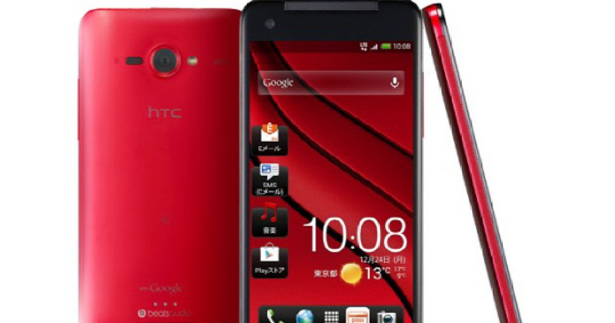 대만 HTC "삼성 측이 비방 댓글 달았다" 고소 검토