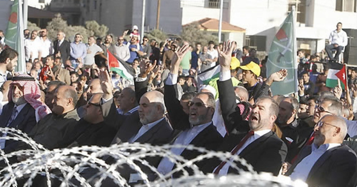 JORDAN ISRAEL PEACE TREATY PROTEST