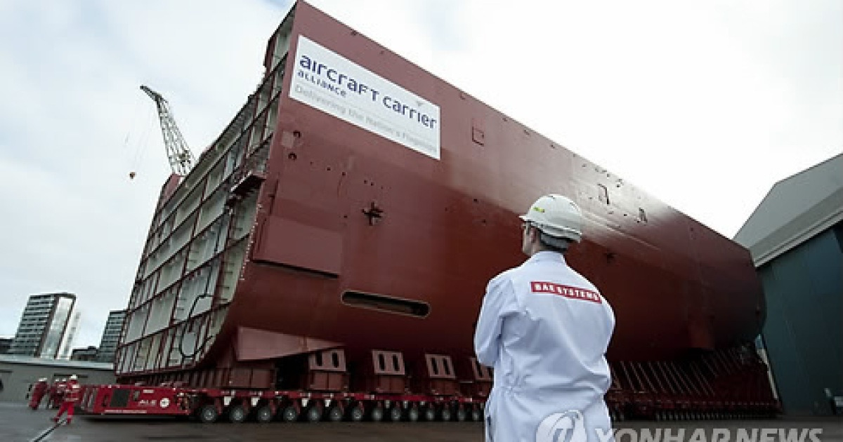 BRITAIN ECONOMY BAE SHIPBUILDING