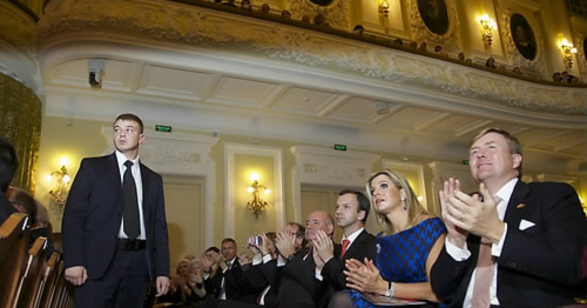 RUSSIA NETHERLANDS ROYALTY