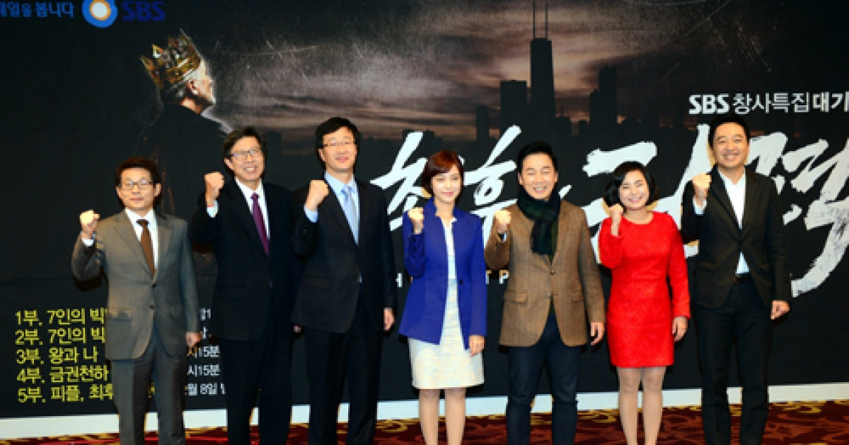 '최후의 권력' PD "7인의 정치인을 섭외한 기준은.."