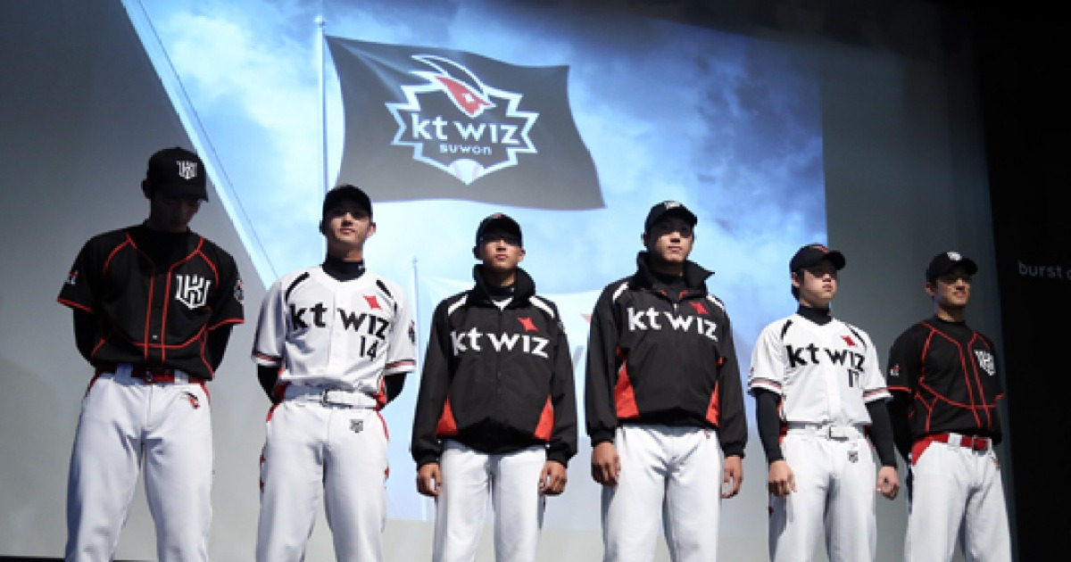 [포토] KT Wiz '유니폼 공개합니다'