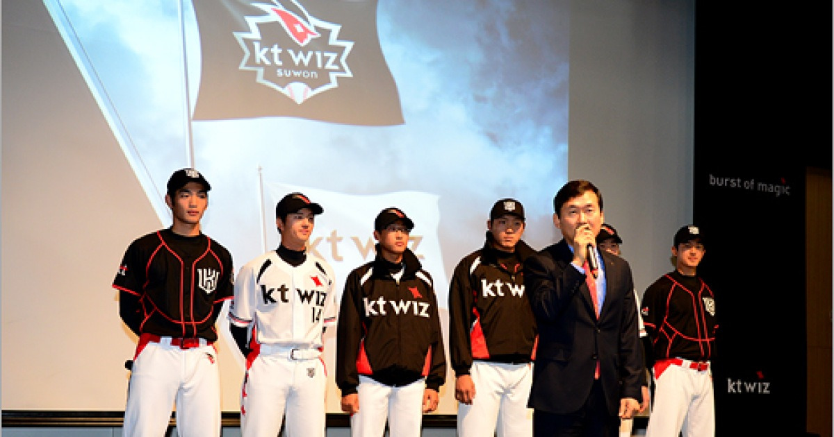 [MD포토] KT Wiz '마법문양 심볼과 유니폼 공개'